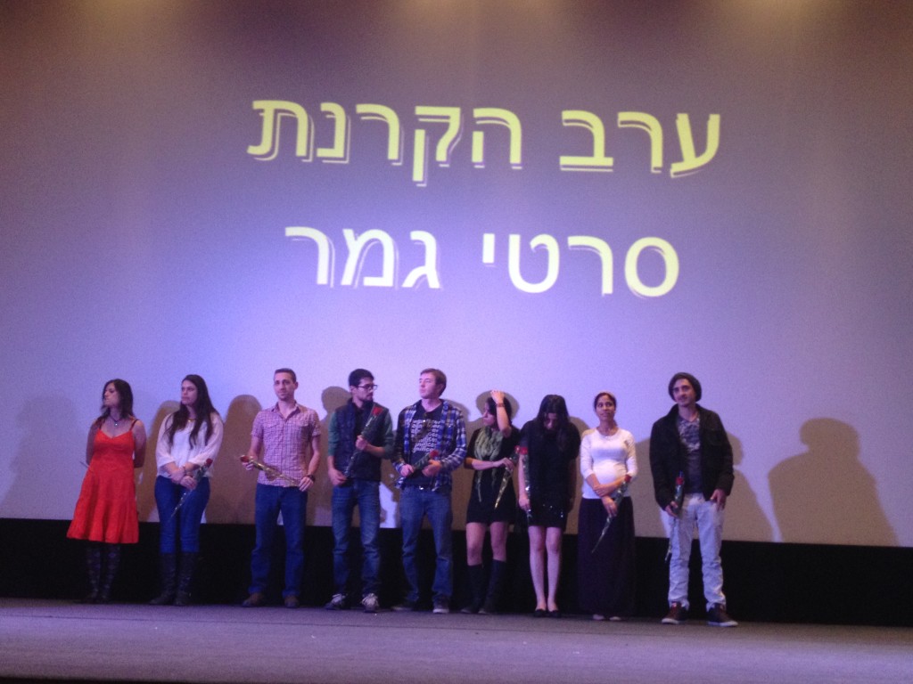 Ariel University’s graduate films showcased in Tel Aviv | Friends of ...