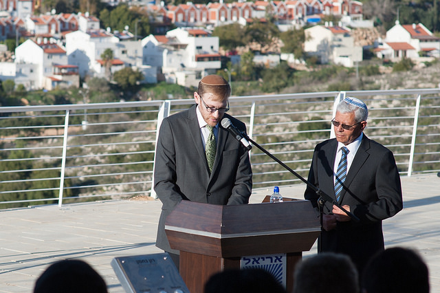 Dedication Ceremony: Ron Nachman Legacy Center and Ariel Pioneers ...